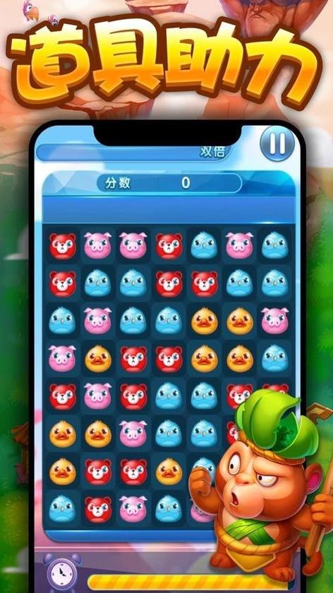 星糖消消乐红包版