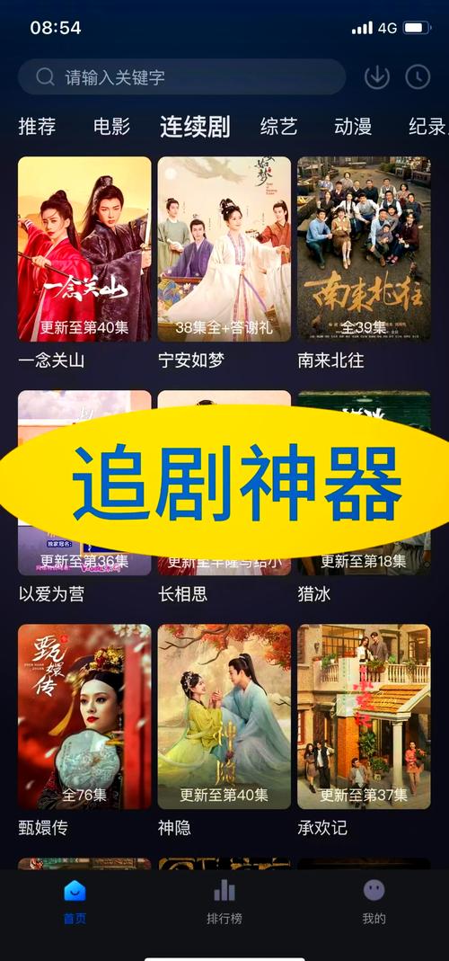 亿同玩安卓版