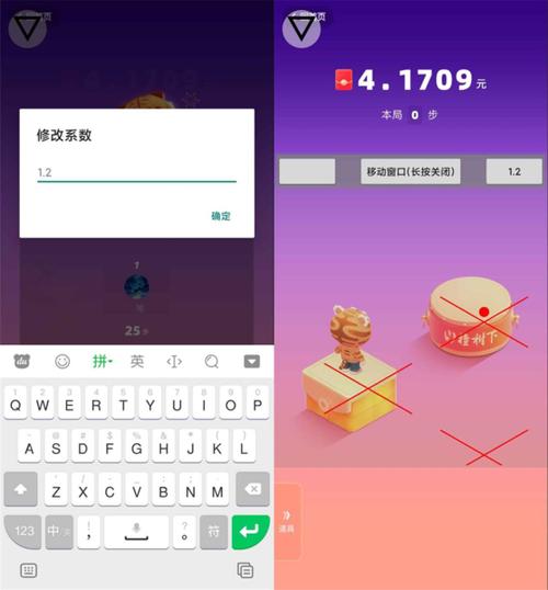 快手跳一跳2022辅助图标