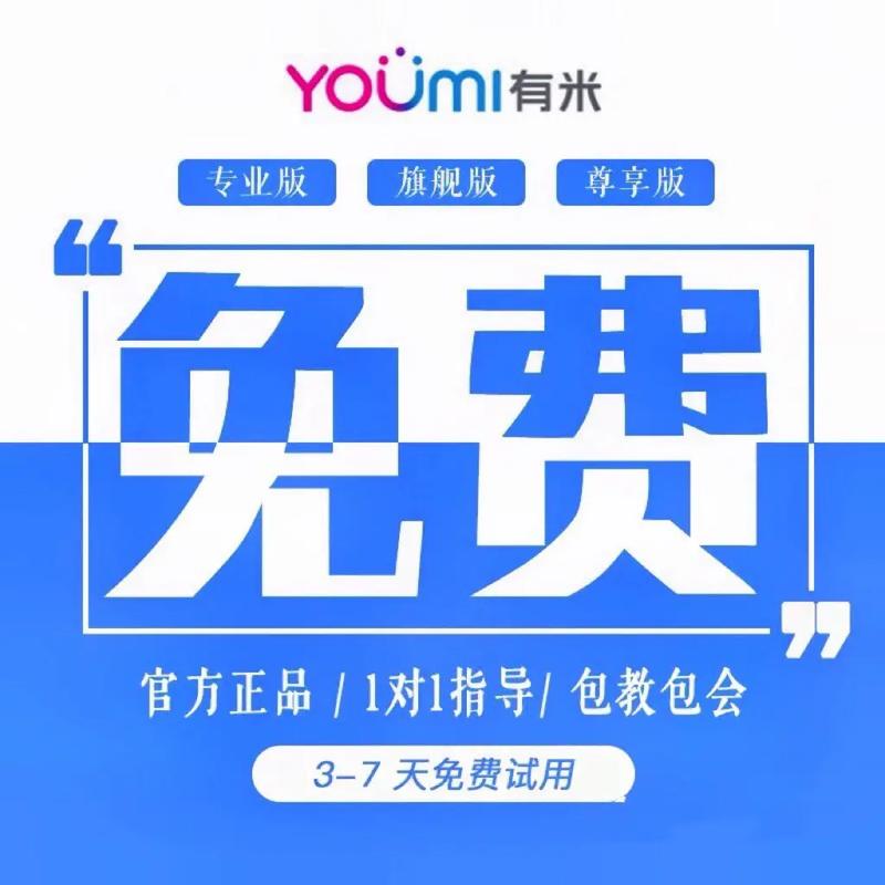 西米阅读会员免费领取截图
