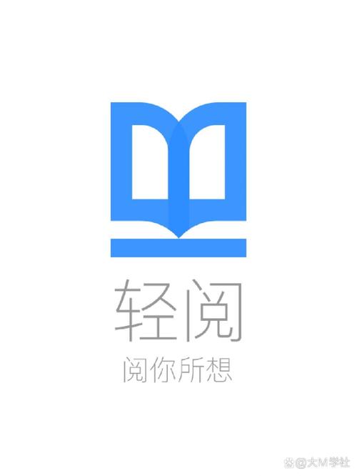 轻阅APP官方图标