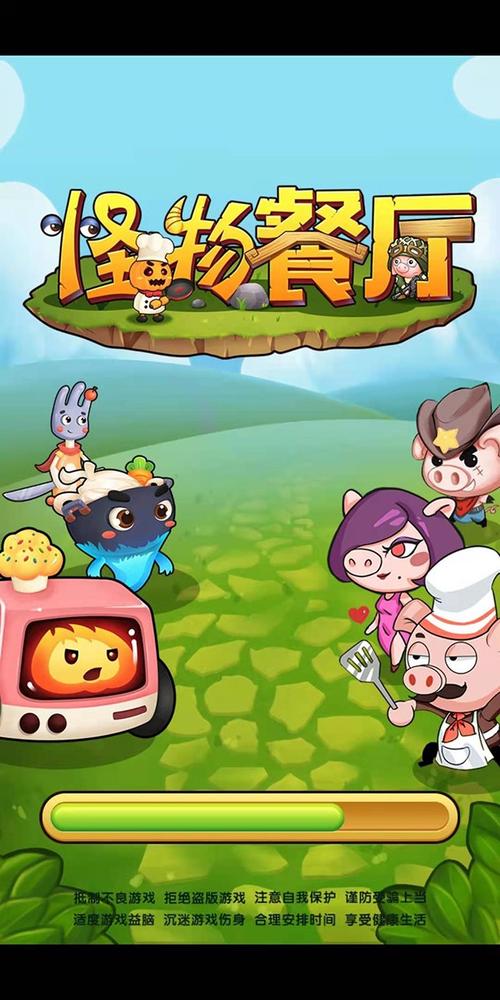 怪物餐厅破解版