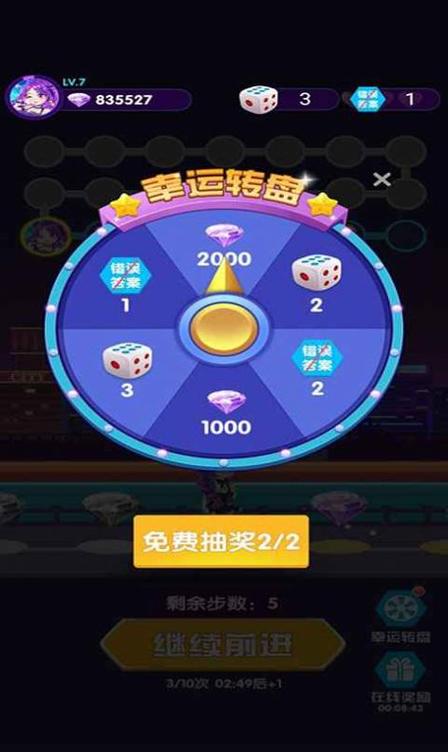 猜歌全明星红包版