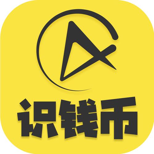 钱题app