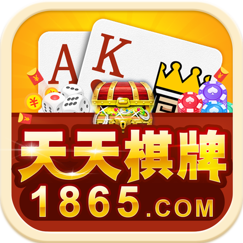 可以换钱的棋牌大全免费阅读截图