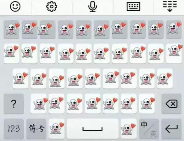 趣键盘表情版图标