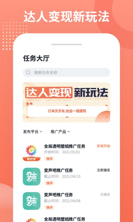 推推侠最新版本图标