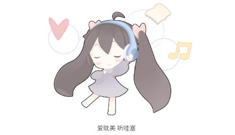 哇塞fm广播剧1.0图标