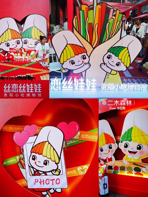 丝恋圈社交截图