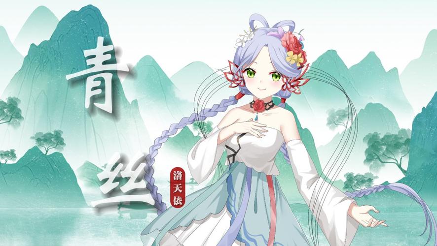 青丝漫画