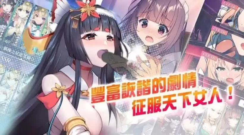 天下布魔破解版无限晶石内购最新版图标