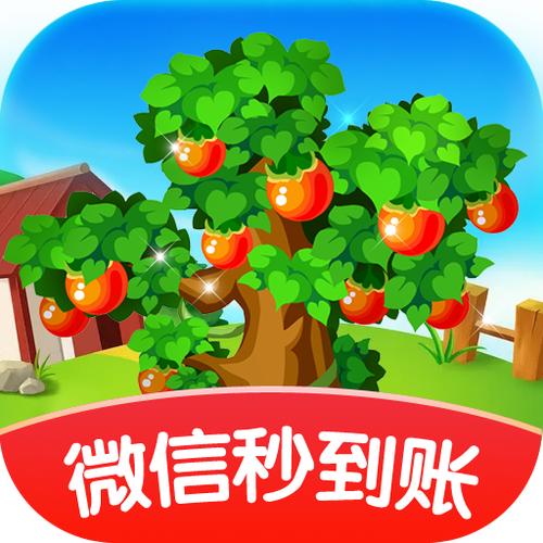 美丽果园红包版游戏截图