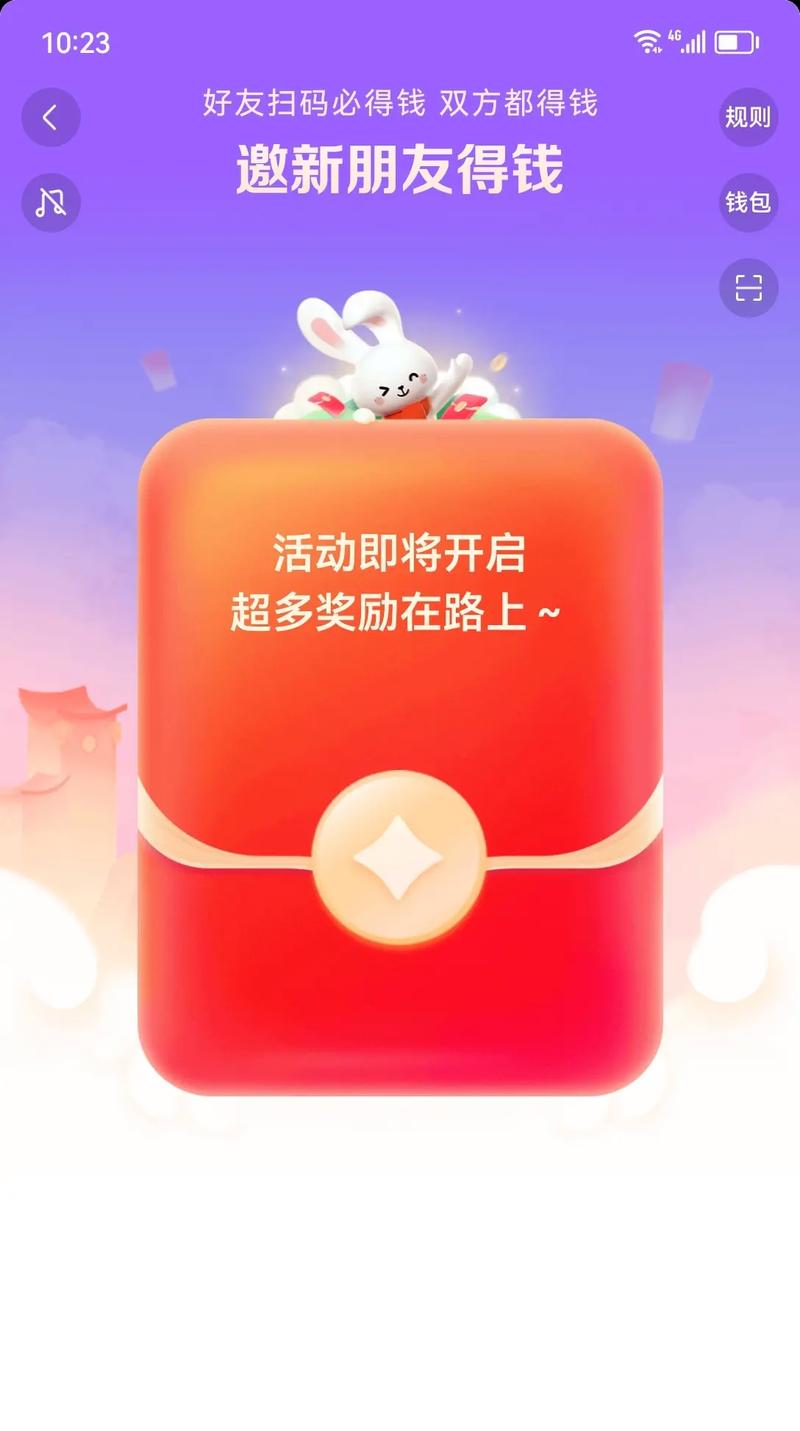 抖音拆红包辅助神器免费特别截图
