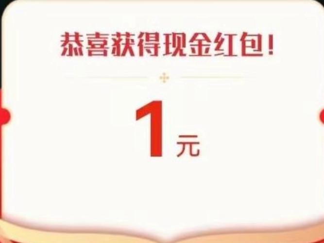 体重保卫战瓜分红包图标