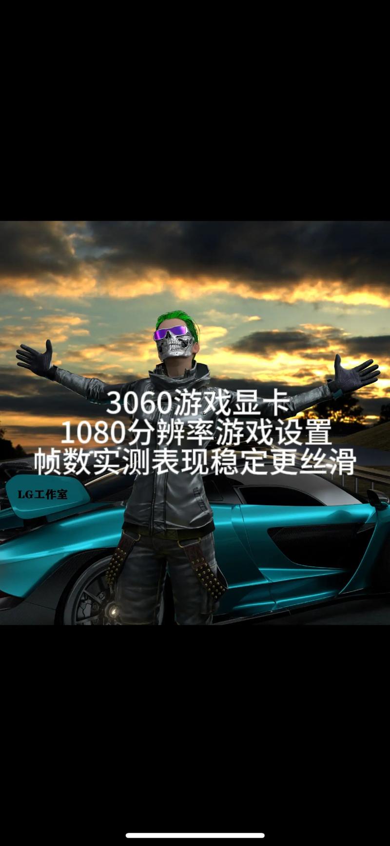 pubg工具箱官方版120帧黑色版免墙版