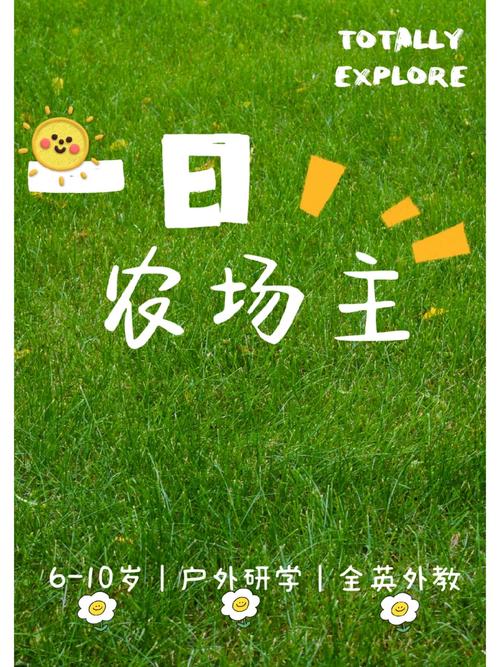 嗨翻农场app截图