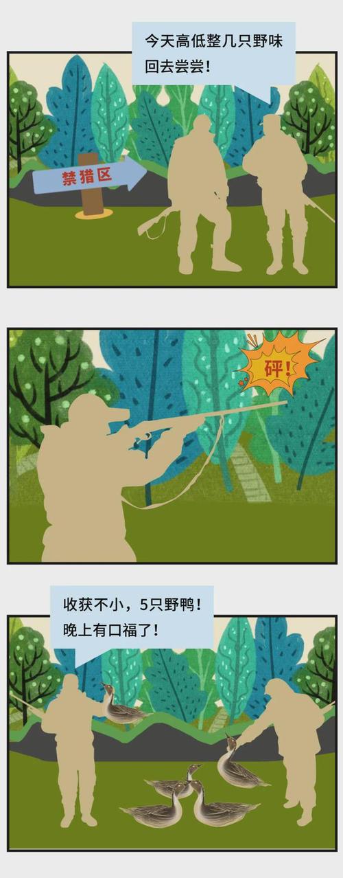野鸡漫画去广告版