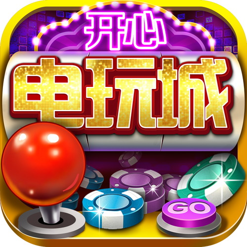 天天玩乐园红包版图标