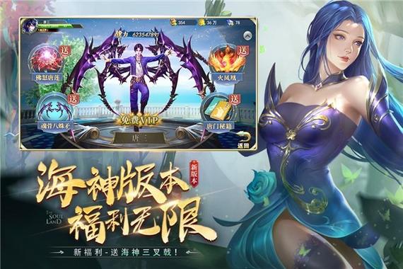 比比东篇游戏冷狐版合集内购最新版截图