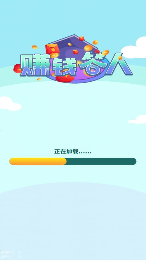 超凡答人赚钱版