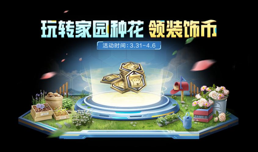 绿洲世界红包版图标