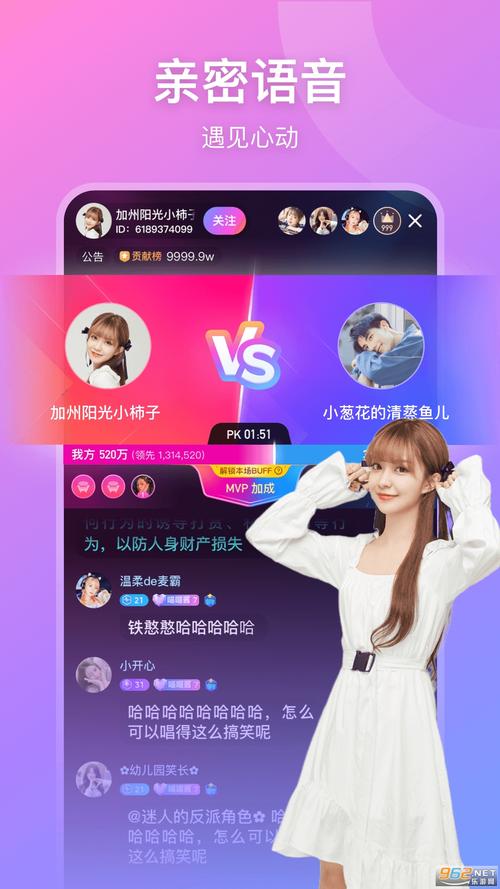 鱼耳直播app官网版