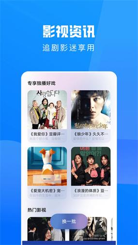 FREEOK追剧免费观看锦集