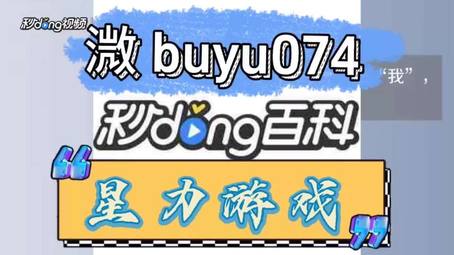 真人真钱游戏截图