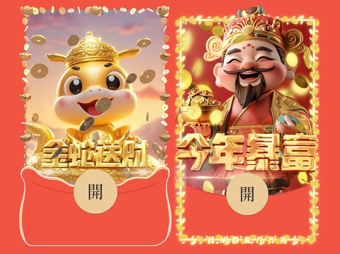 红包大佛官方软件截图