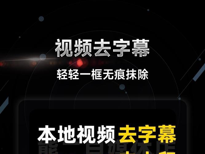 字幕网短视频v1.0