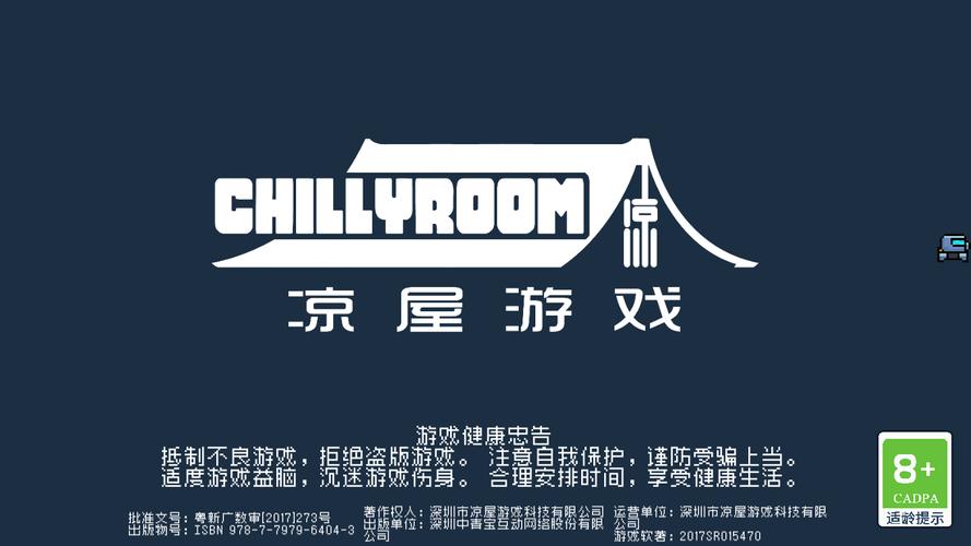 元气骑士全无限内置修改器v1.0图标