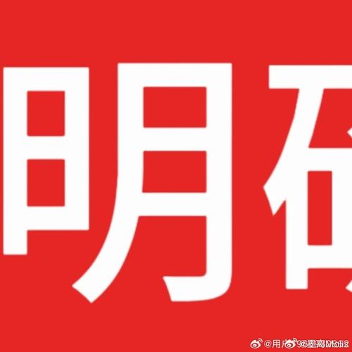墨离修改器app截图