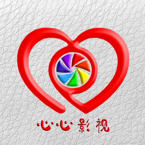 新爱心影视图标