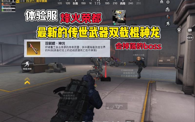 神龙pubg功能