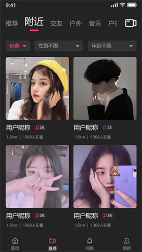 地巴角app截图