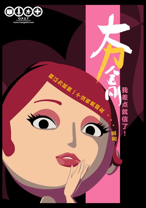 吊丝漫画2022手机版截图