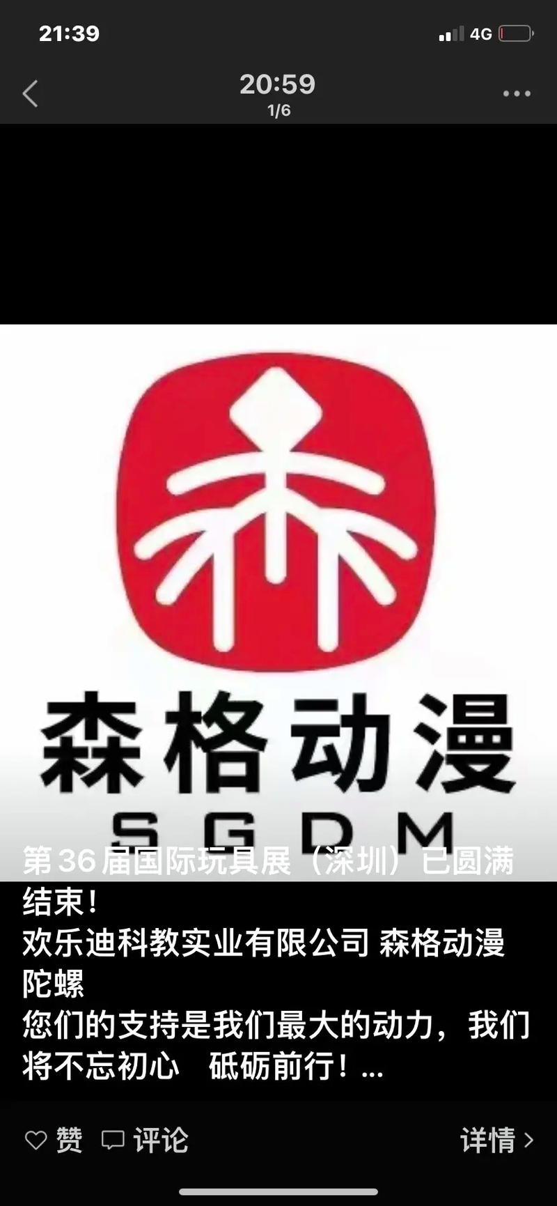 辰锋漫画截图