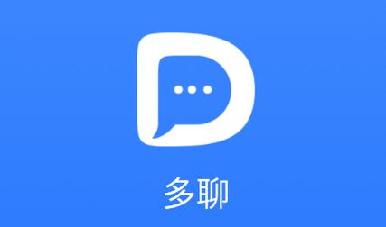 多聊app官网版图标