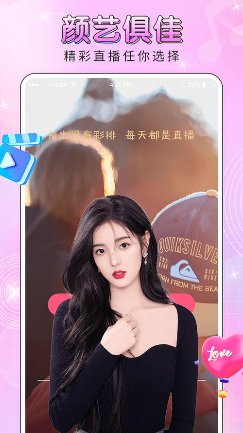 奶牛直播app手机版图标
