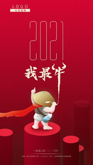 成语我最牛抽手机截图