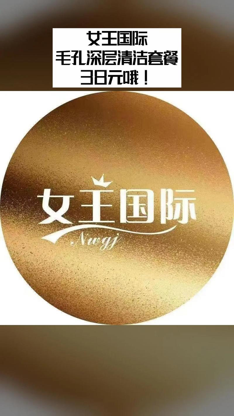 套路社交亚文化女王app截图