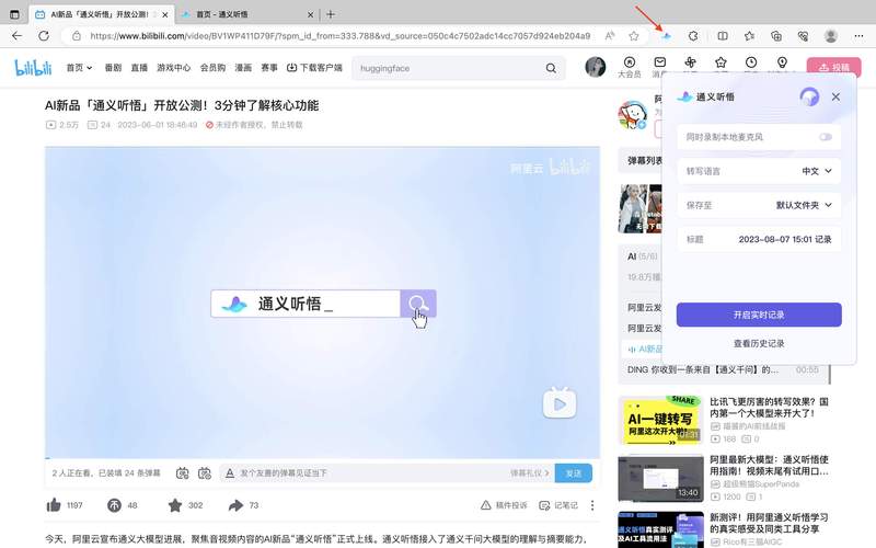 彼岸软件库