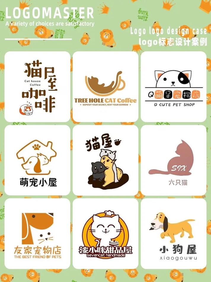 猫咪小屋app图标