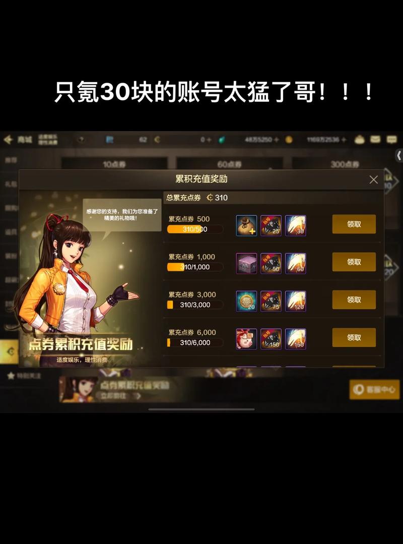 dnf手游无限点券修改器