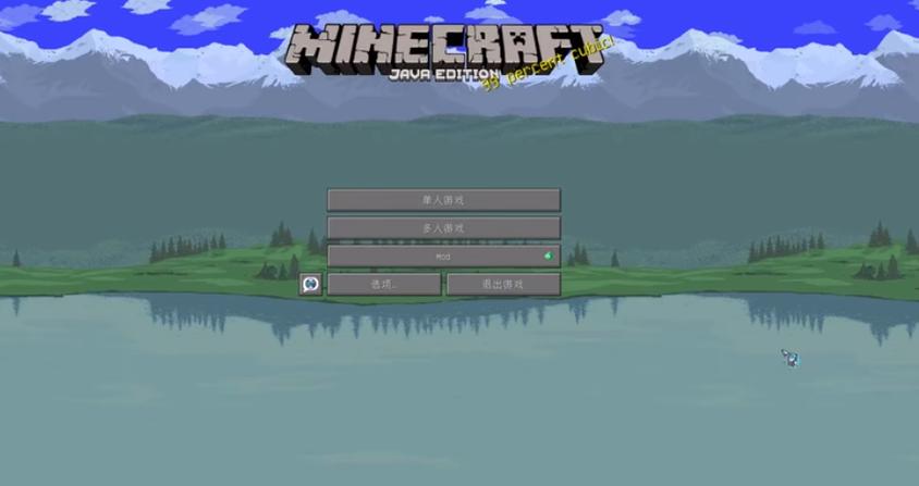 我的世界泰拉瑞亚mod下载破解版无限次数图标