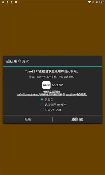 baoESP2.1.9