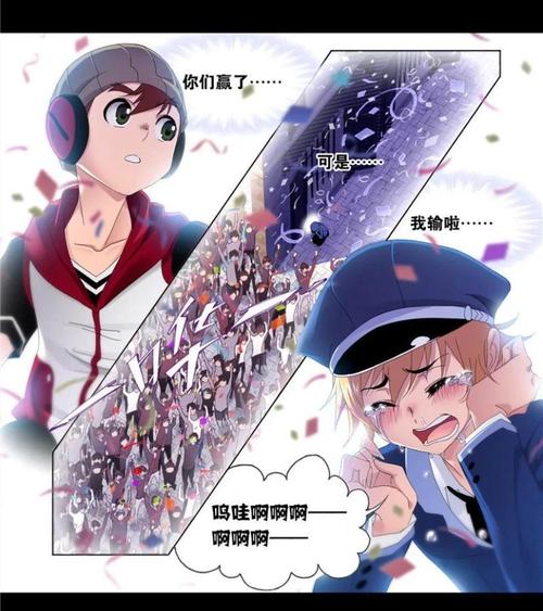 香香漫画纯净版
