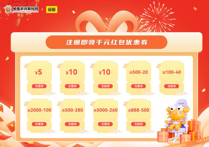闲娱传媒领红包赚钱福利版截图