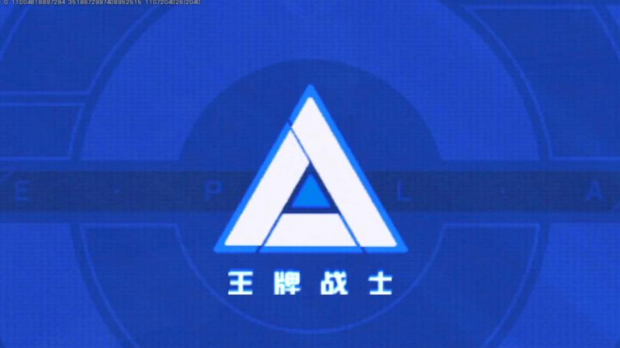 王牌战士刷点券软件gg截图