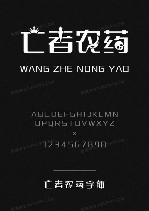亡者农药透视版防封2.0截图
